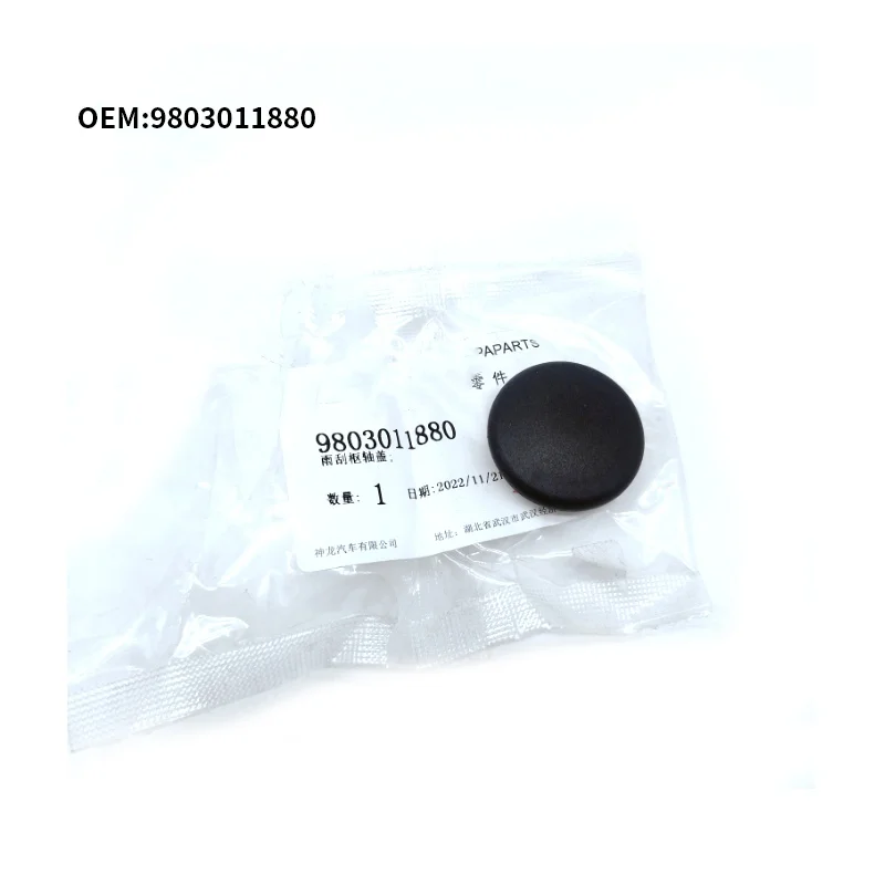 9803011880 Original CAP WIPER P54 For Peugeot 308S 4008 008 308(TX9 ...