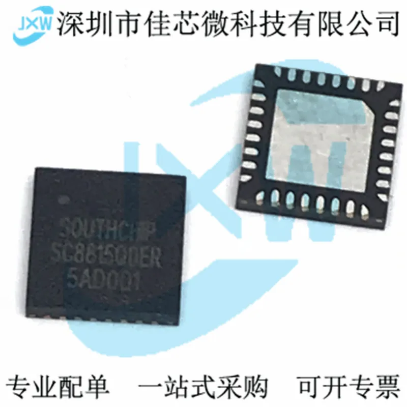 SC8815-SC8815QDER-QFN-32-DC-DC-IC-SOUTHCHIP-Original-in-stock-Power-IC.jpg