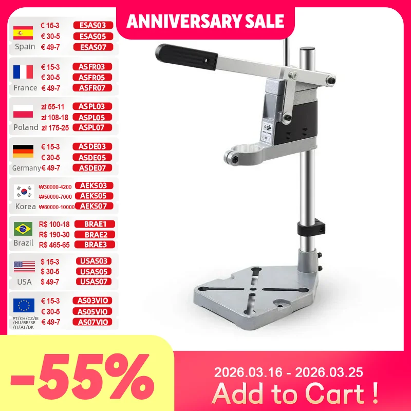 Allsome Adjustable Electric Drill Bracket Table Stand,Hand Drill Press ...