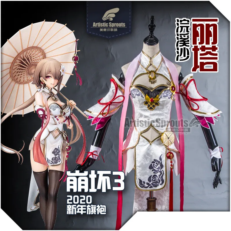 Game Honkai Impact 3rd Rita Rossweisse Cosplay Costume Rita Lunar New ...