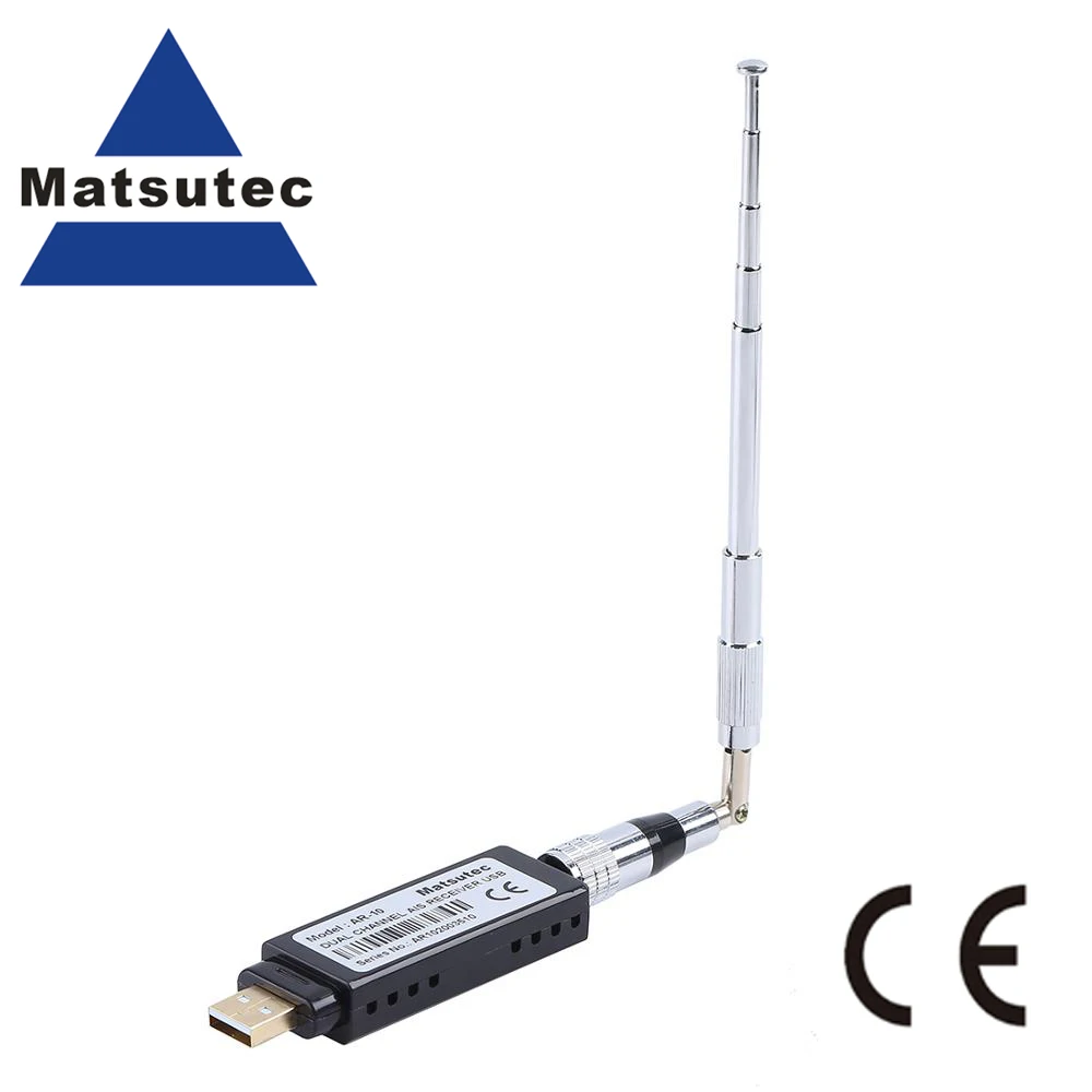 Matsutec AR-10 Dual Channel AIS Class A Class B AIS Receiver with ...