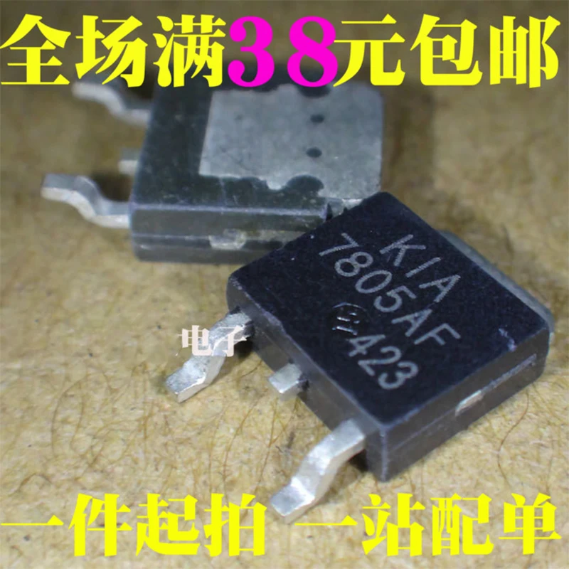 5PCS-20PCS-KIA7805AF-KIA-7805AF-TO252-5V-1A-MOS-three-terminal-voltage ...