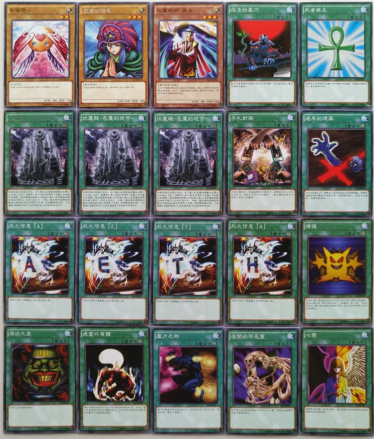 Ghost Trick Deck Pojo
