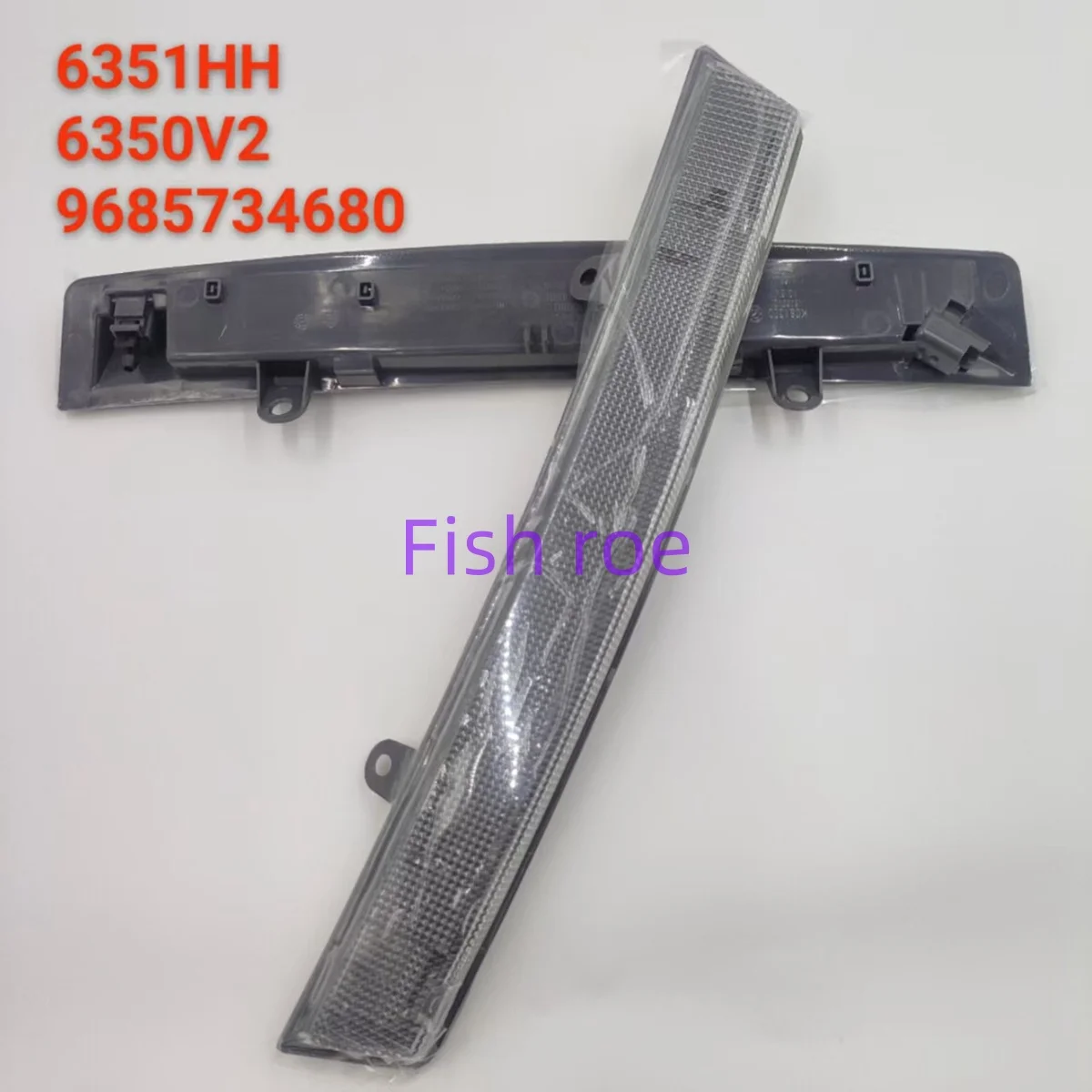 9685734680 9678860680 6351HH 6350V2 is applicable to the brake lights ...