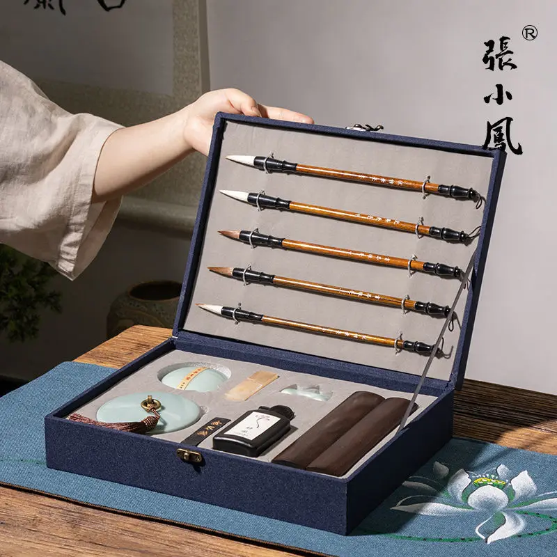 Zhang-Xiaofeng-Qingqing-Zijin-Study-Four-Treasures-Set-Student-Pen-Ink ...