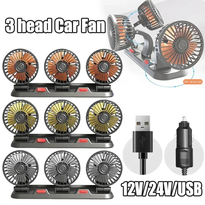 USB-12V-24V-Car-Fan-Cooling-Car-Electric-Fan-360-Adjustable-3-Head-Fan ...