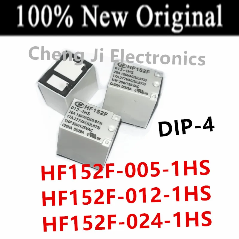 10PCS/Lot HF152F-005-1HS 、HF152F-012-1HS 、HF152F-024-1HS DIP-4 New high ...