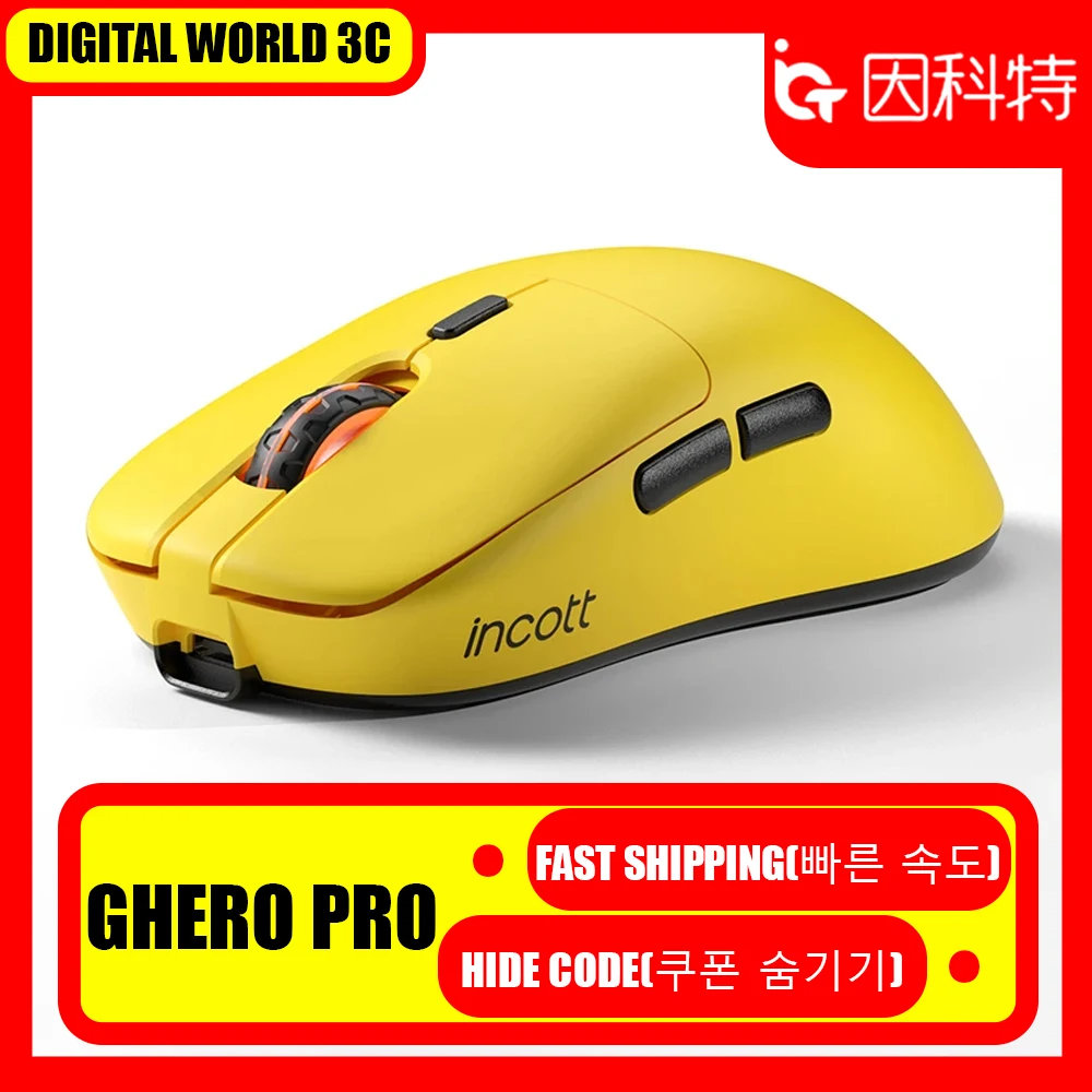Incott-Ghero-Pro-Mouse-8k-Reciver-Tri-Mode-Gheropro-Wireless-Mouse ...