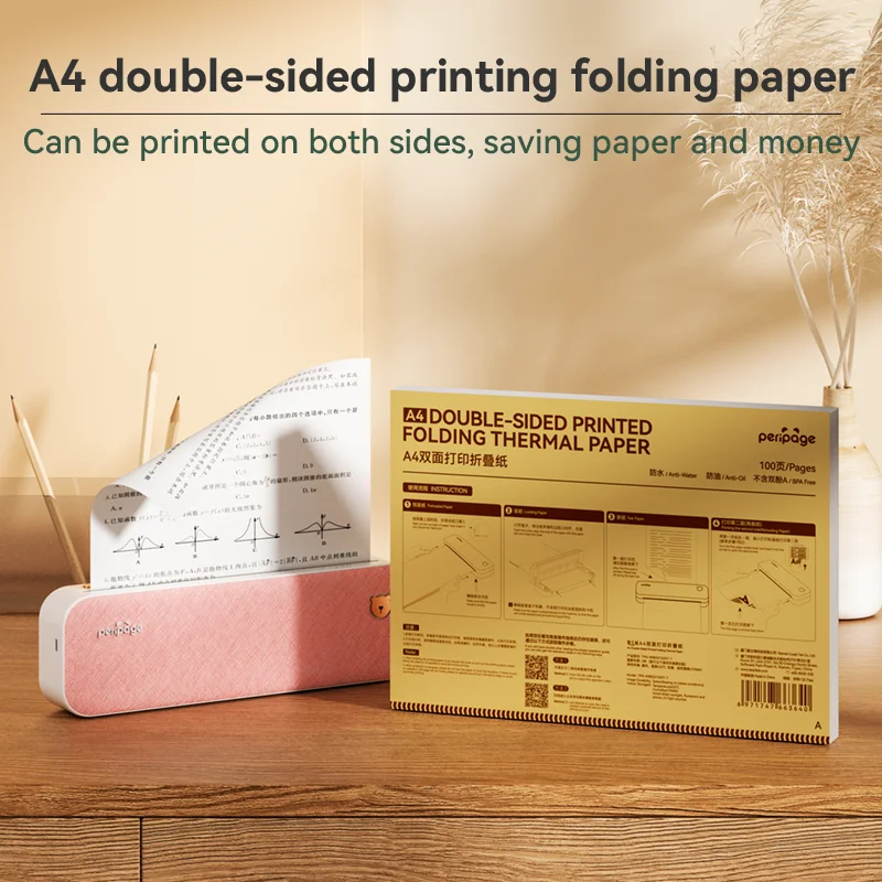 A4-double-sided-printing-folding-paper-PeriPage-A4-Thermal-PDF-Paper ...
