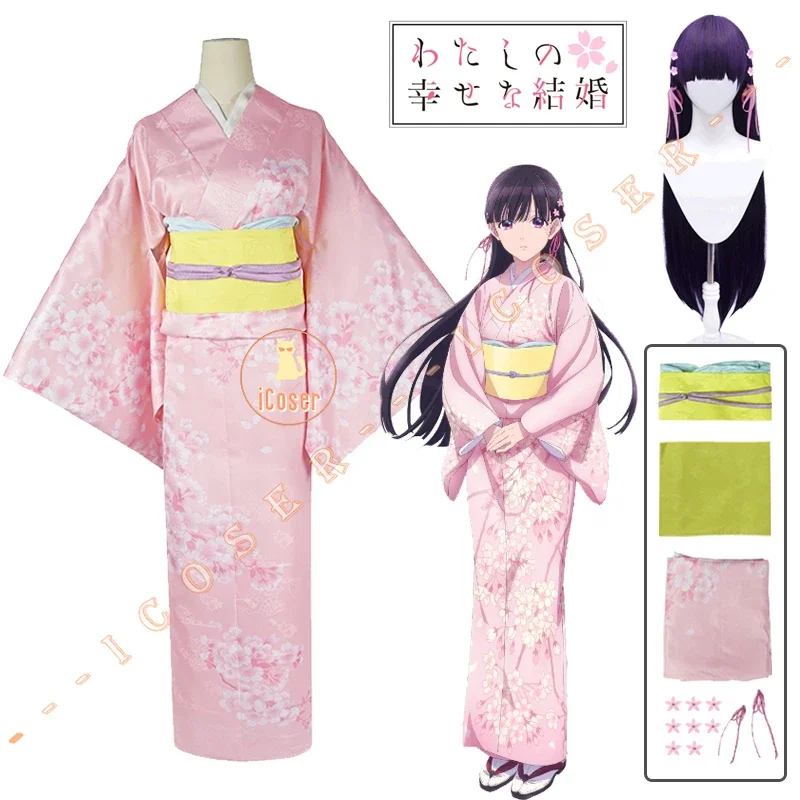 Anime My Happy Marriage Miyo Saimori Cosplay Costume Kimono Pink Dress ...
