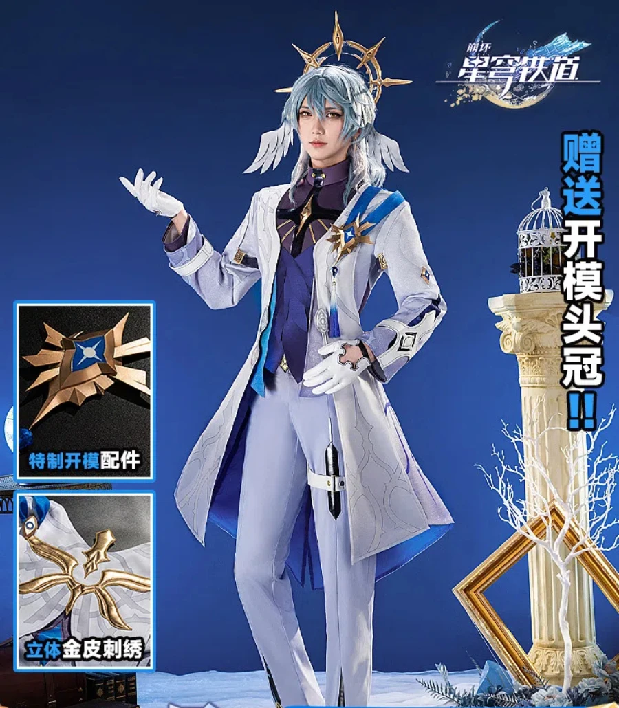 Carrie-Cos-Honkai-Star-Rail-Sunday-Men-Cosplay-Costume-Cos-Game-Anime ...