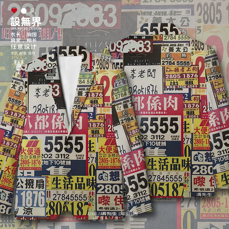 Street Hong Kong style small advertisements psoriasis niche design ...