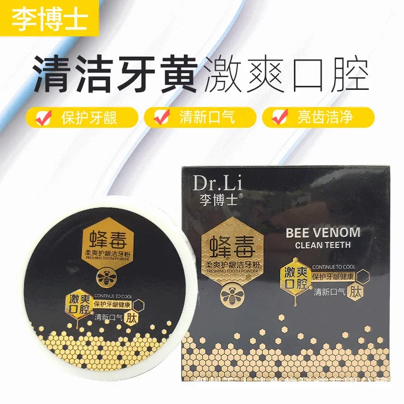 Camel Milk Teeth Cleaning Powder Bee Venom Fresh Breath Daily Whitening ...