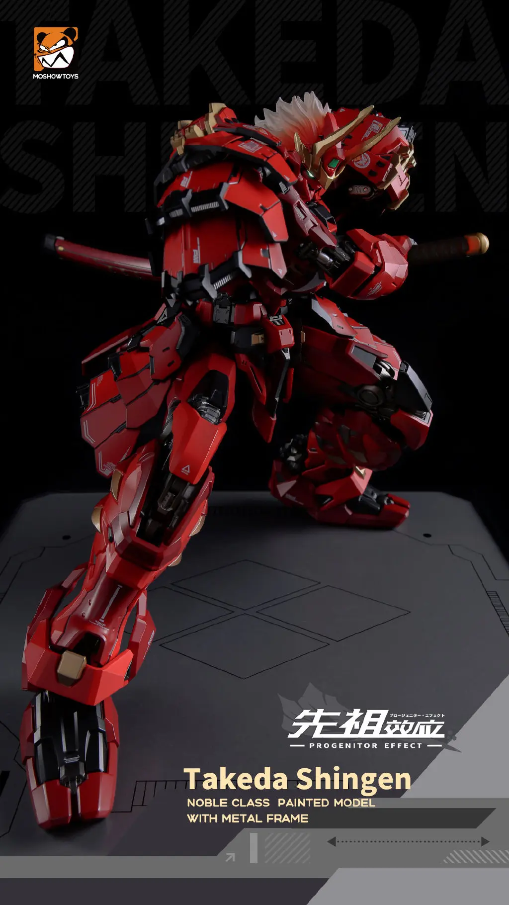 Gundam Moshow Takeda Shingen Progenitor Effect 1/72 Mc Mb Metal Build ...