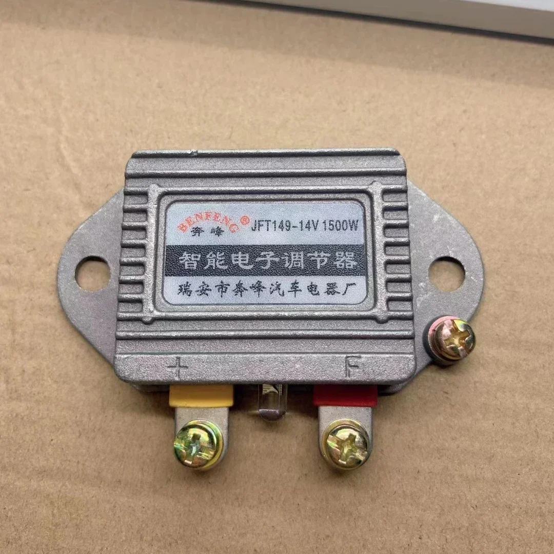 Car-Voltage-Regulator-Generator-Rectifier-Automotive-Electronic ...