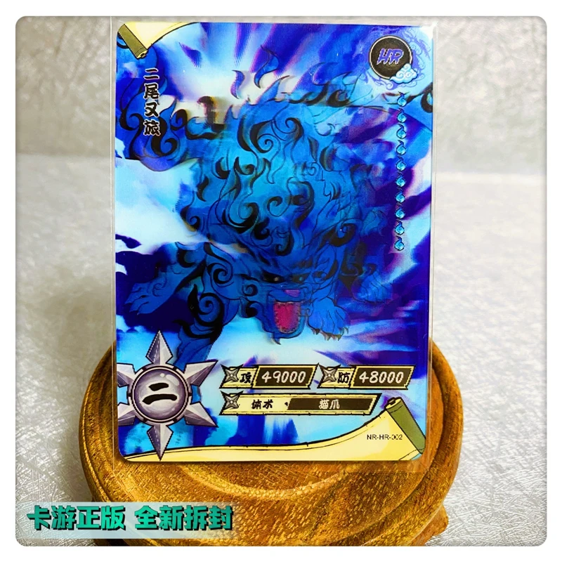 One Tailed Beast Card