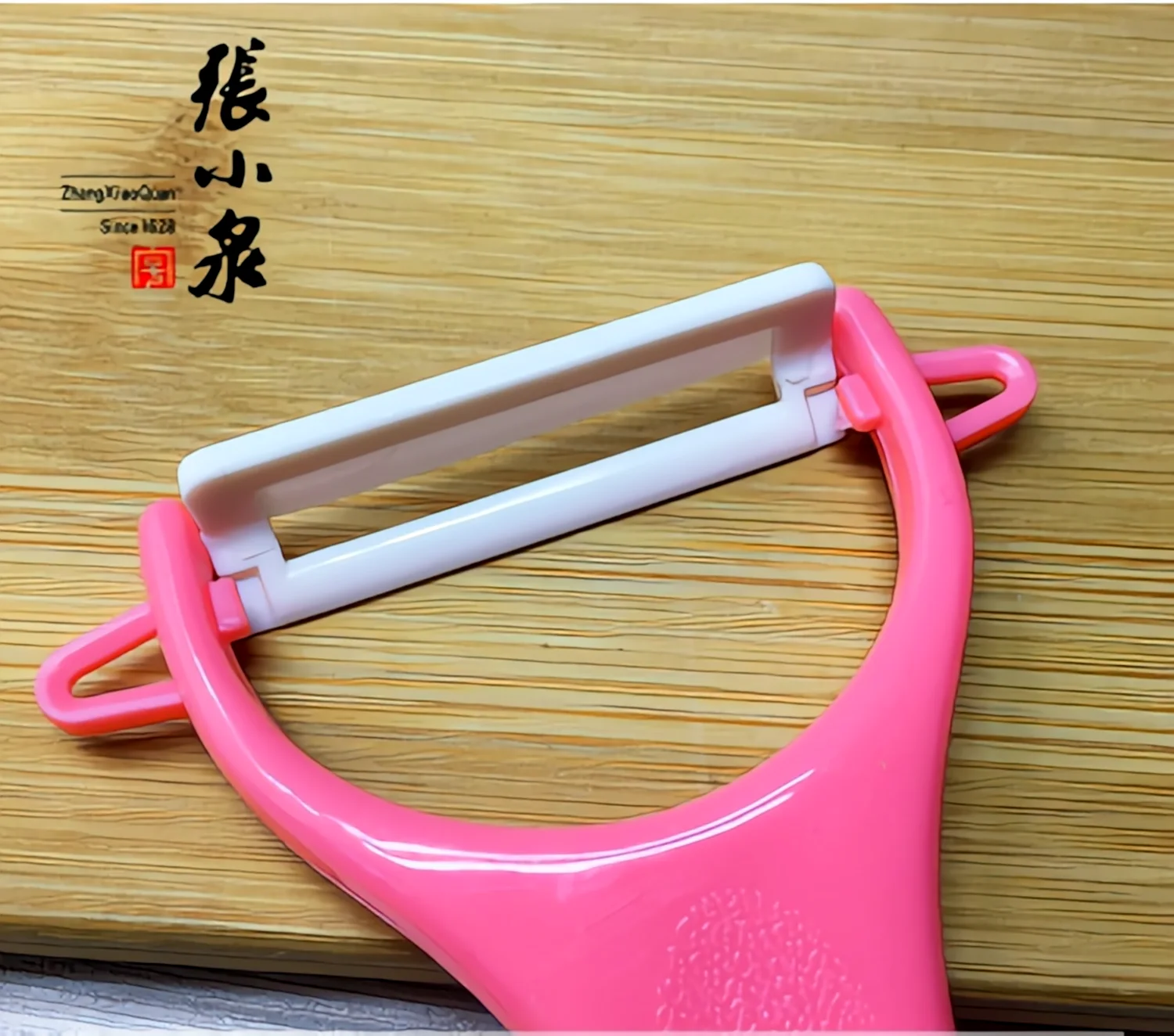 Store Home Products Feedback