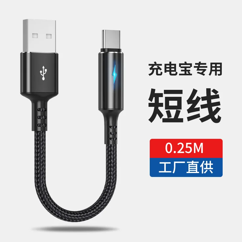 For Power Bank Charger Flat Mini Cable Data Cord Wire Type C Micro USB ...