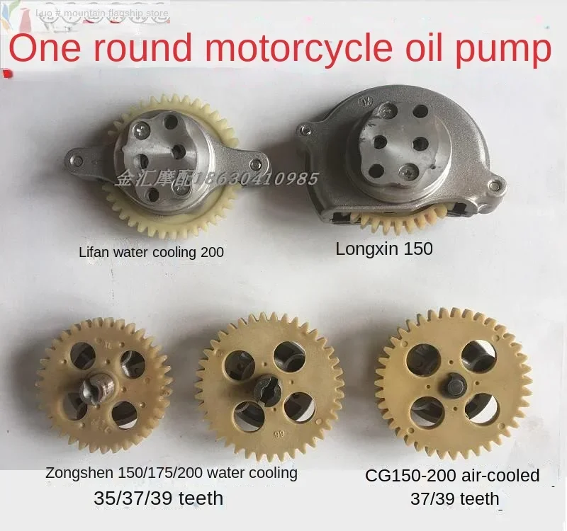 Air-cooled-Oil-Pump-Engine-for-CG150-CG200-CG-150cc-37-Teeth-39-Teeth ...