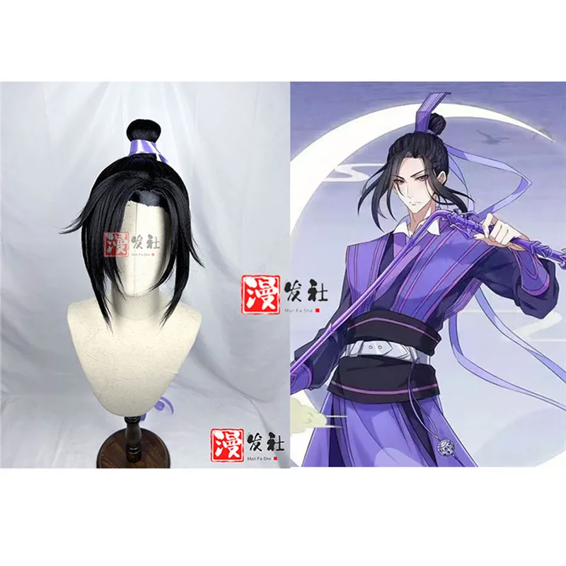 Styled Jiang Chen Cosplay Wig Anime Mo Dao Zu Shi Cos Wig Set With ...