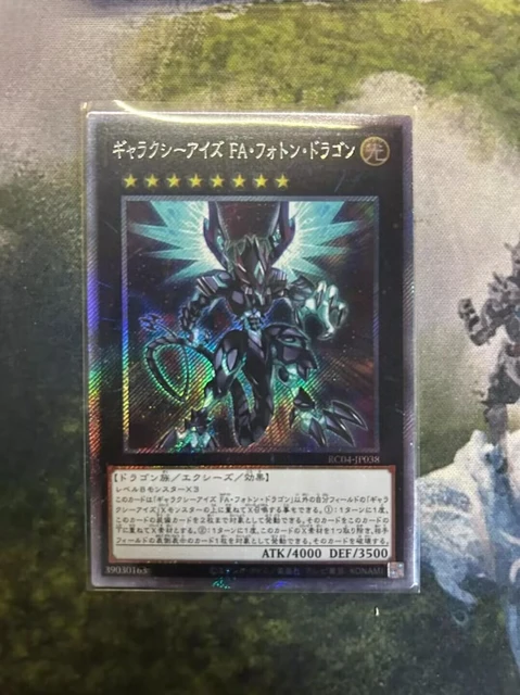 Galaxy Eyes Full Armor Photon Dragon