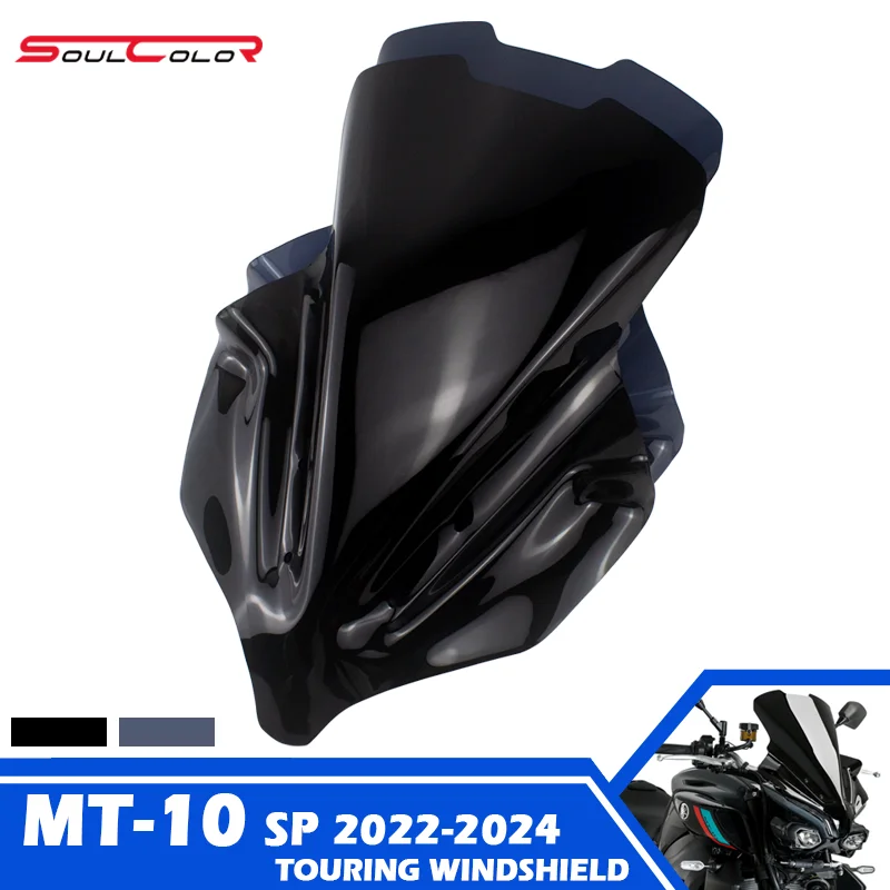Motorcycle Touring Windshield Visor Black Windscreen Fits For YAMAHA MT ...