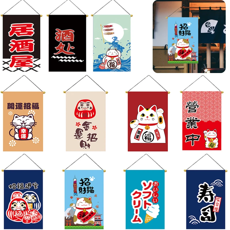 Japanese Decorations Restaurant | Japanese Sushi Restaurant Flag ...