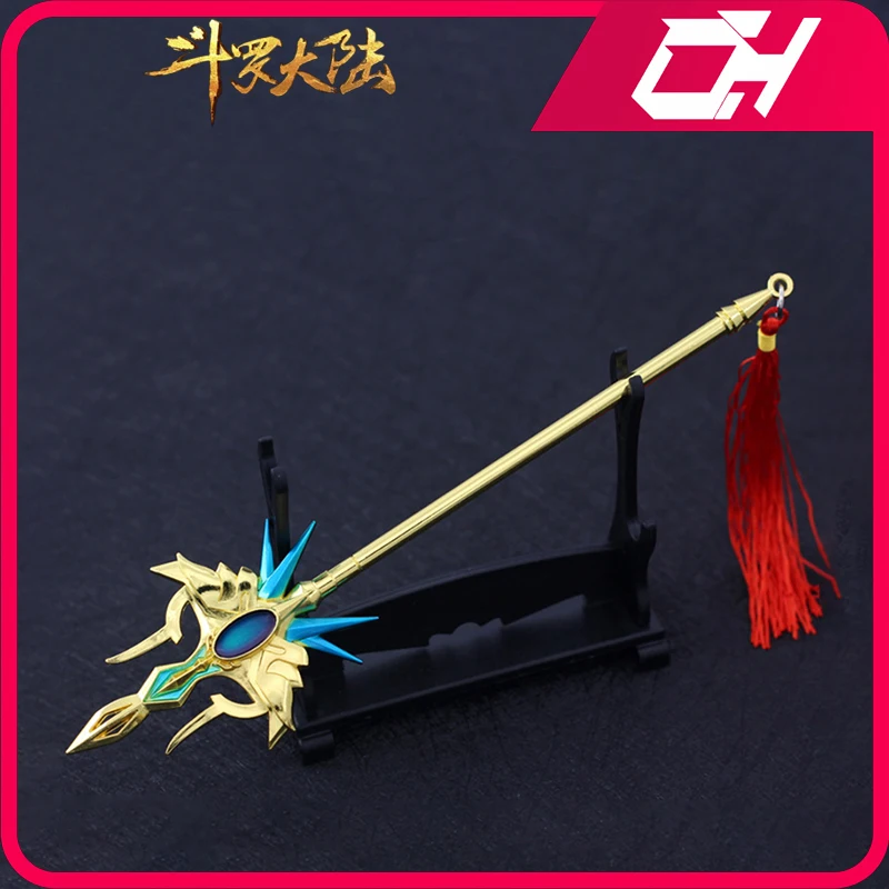 Douluo-Continent-Weapon-Tang-San-Poseidon-s-Trident-Anime-Keychain ...