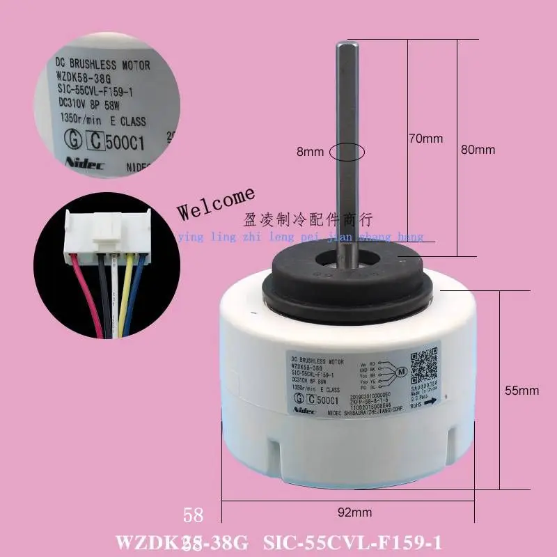 For Midea LG Air Conditioning DC Fan Motor WZDK58-38G DC310V 8P 58W DC ...