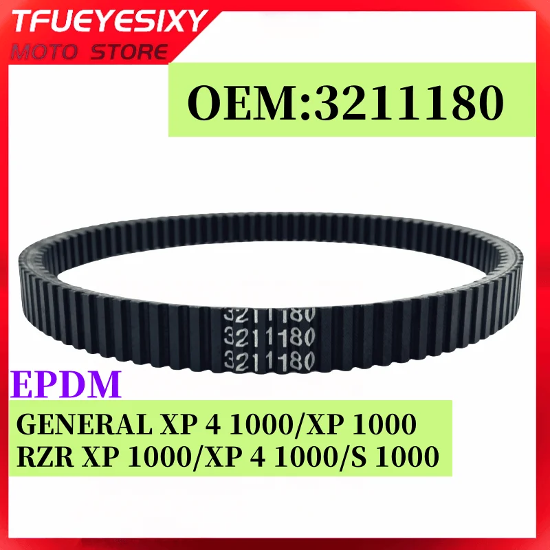 3211180 RZR 1000 CVT UTV EPDM high Quality Drive Belt For Compatible ...