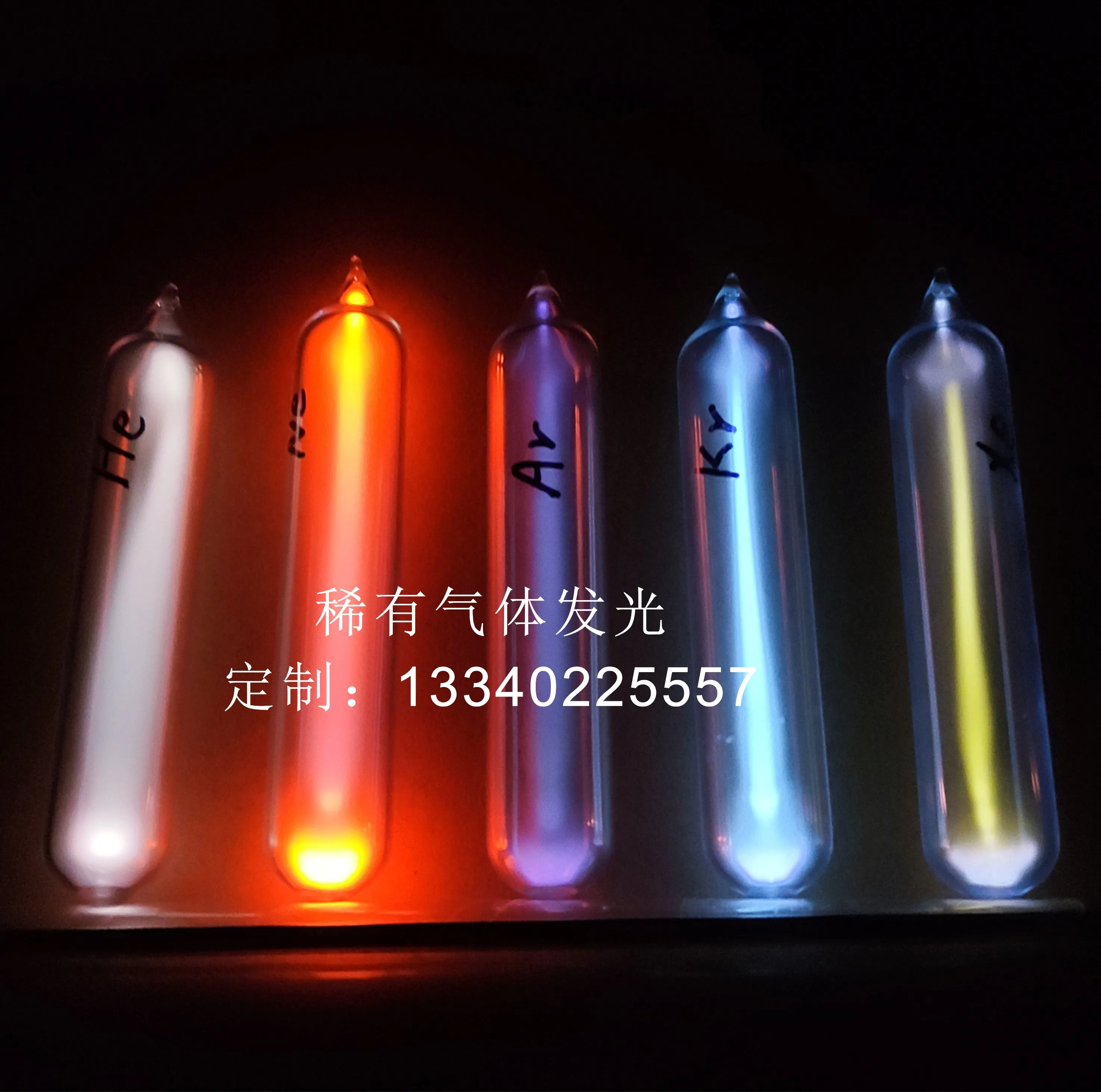 Glass-sealed-rare-gas-light-emitting-tube-Rare-gas-tubes-argon-helium ...