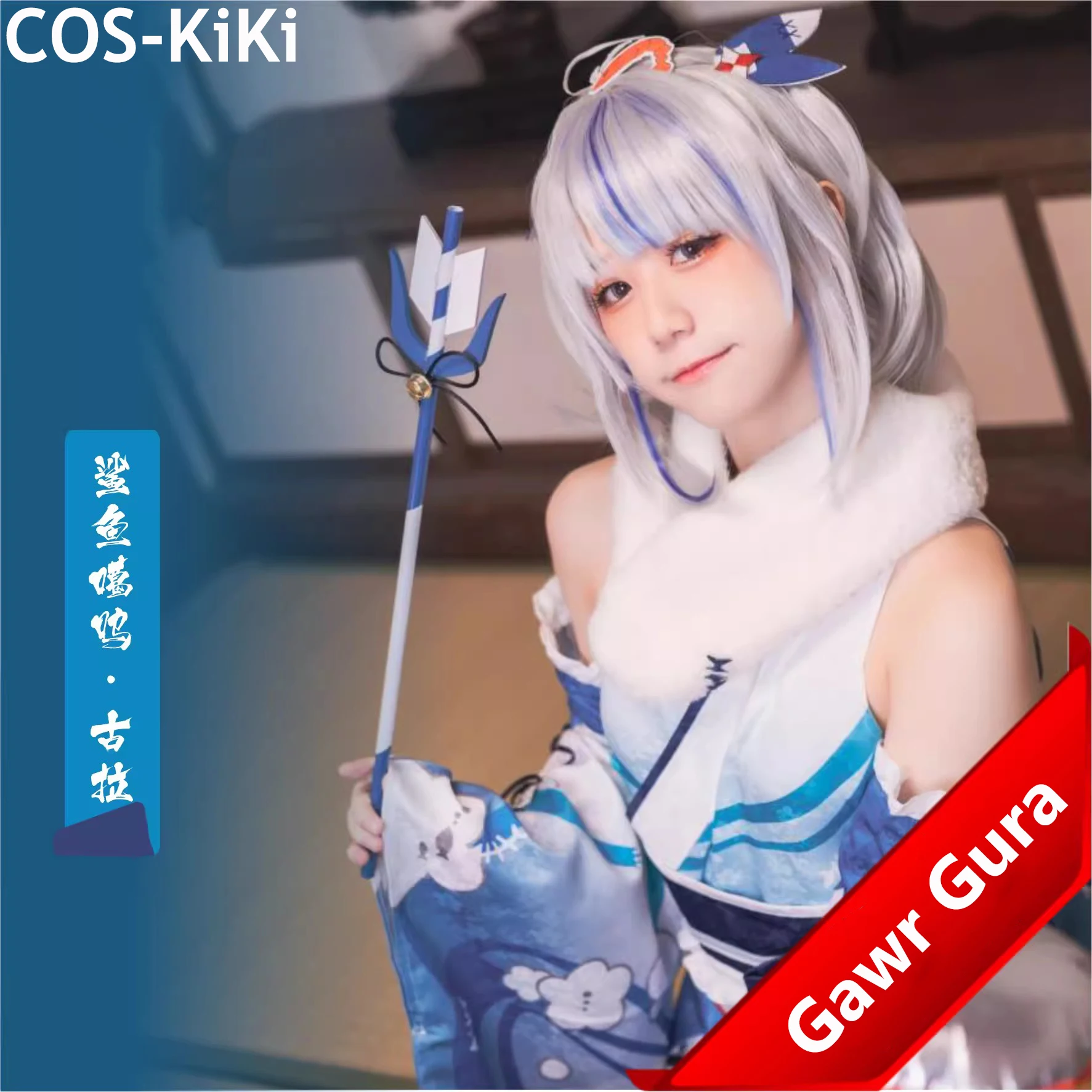 COS-KiKi-Vtuber-Hololive-Gawr-Gura-New-Year-Kimono-Game-Suit-Nifty-Lovely-Uniform-Cosplay ...
