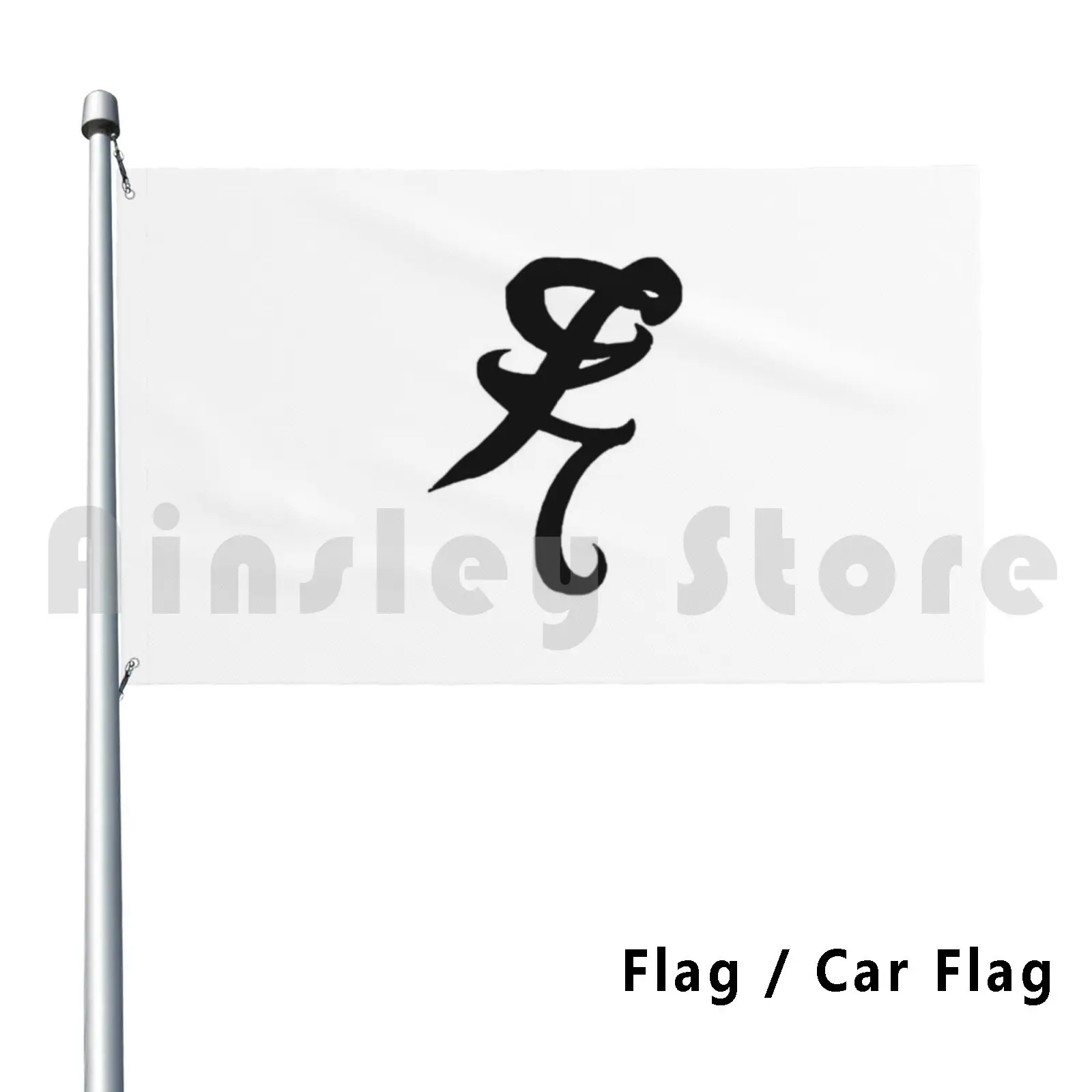 Shadowhunter Runes Iratze