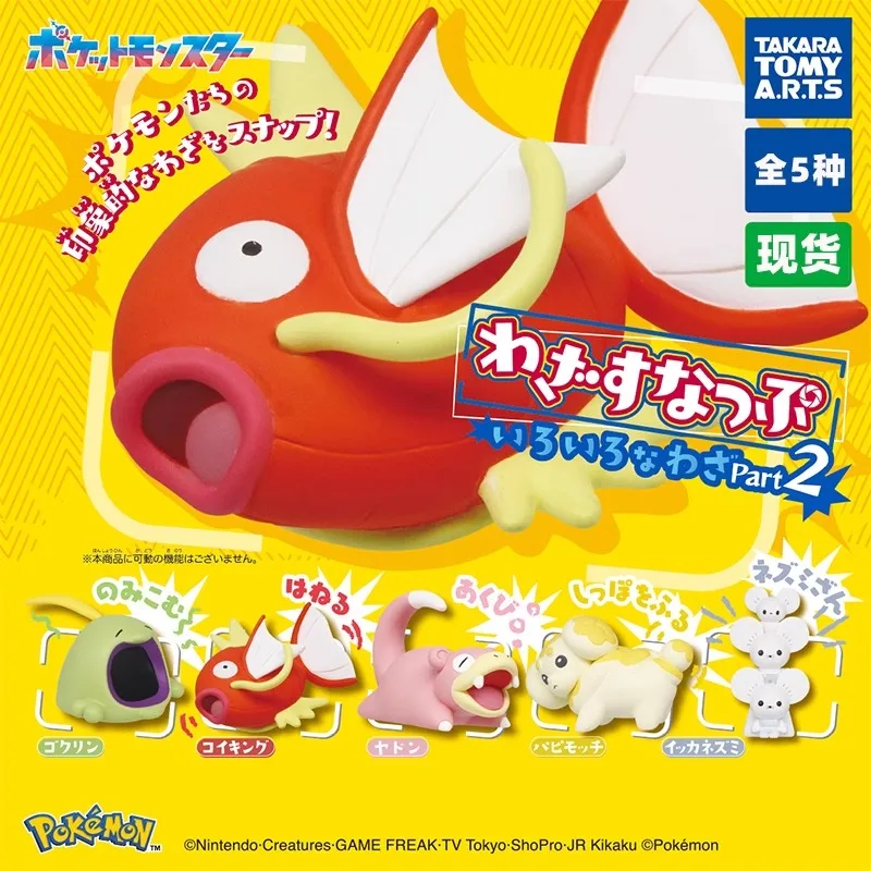 Anime-Pokemon-Gashapon-Toys-Skill-Performance-Series-2-Fidough-Slowpoke ...