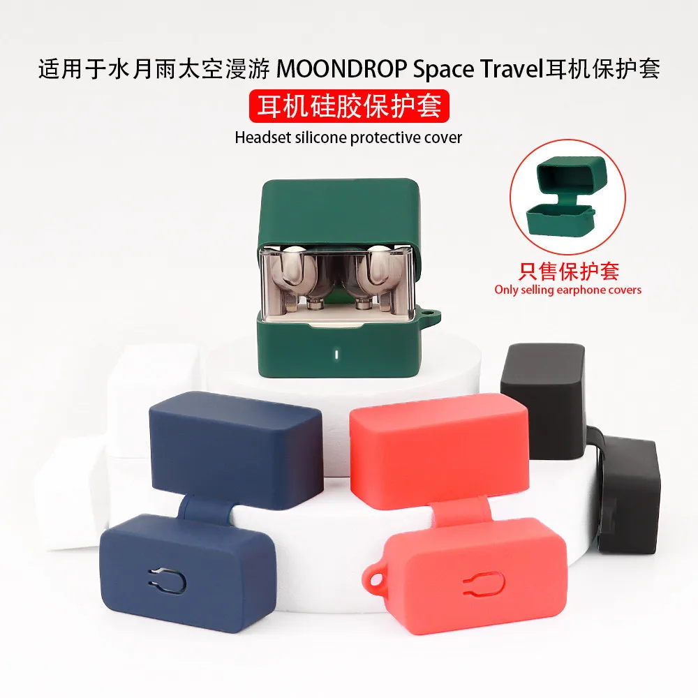 Силиконовый чехол для MoonDrop Space Travel/2 | AliExpress