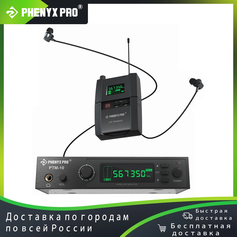 Local-Delivery-in-Russia-Transmitter-Bodypack-Receiver-Wireless-in-Ear ...