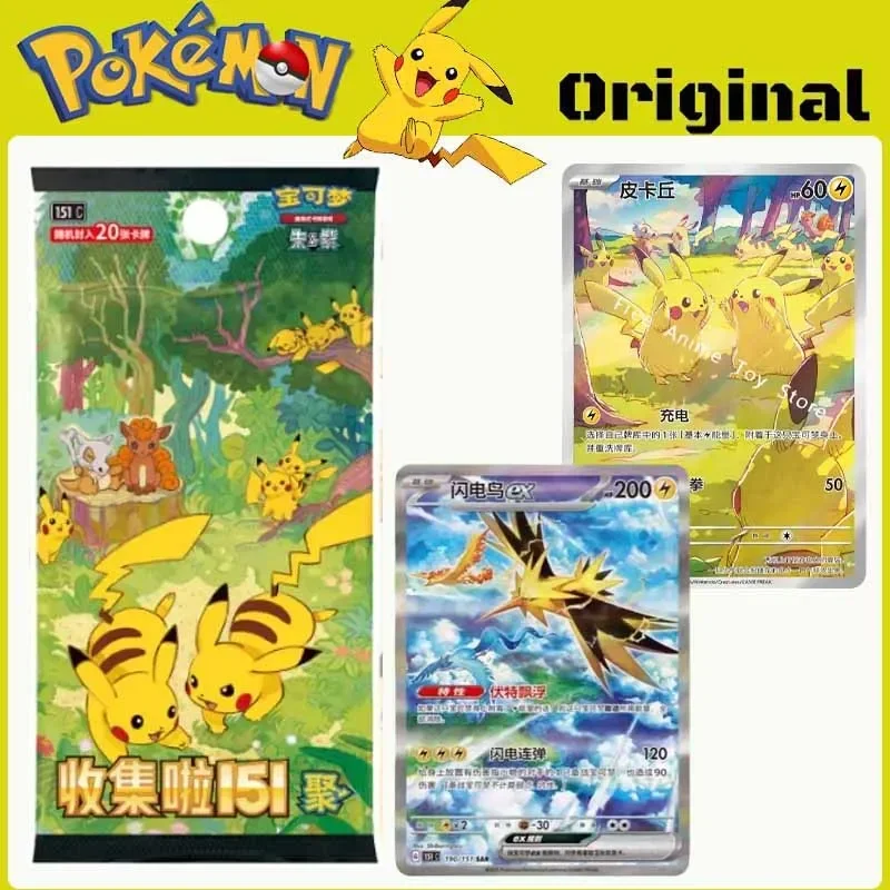 Pokemon Cards Original Trading PTCG Cartoon Chinese Collected 151 ...