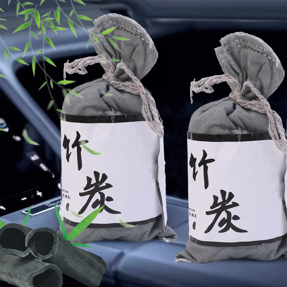 Carbon air freshener store