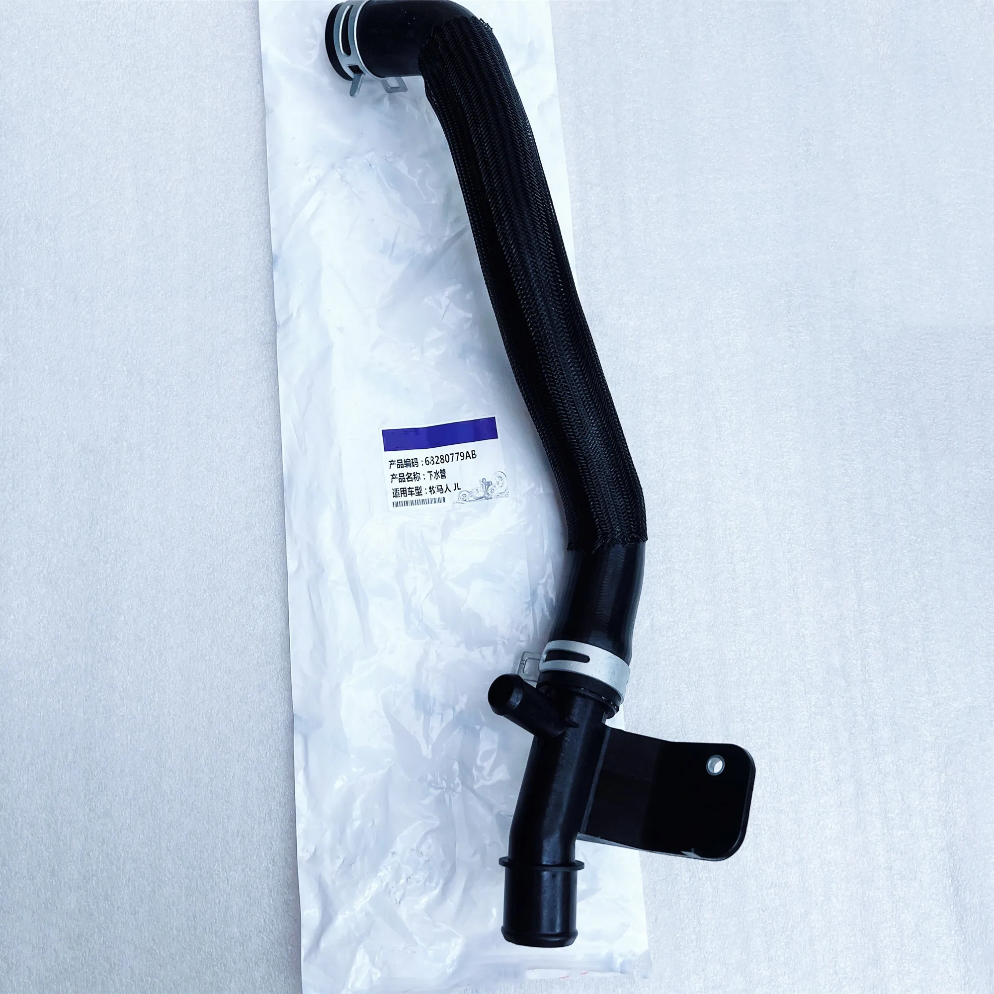 Radiator-Outlet-Hose-With-Tee-Upper-Water-Pipe-With-tee-68280779AB ...