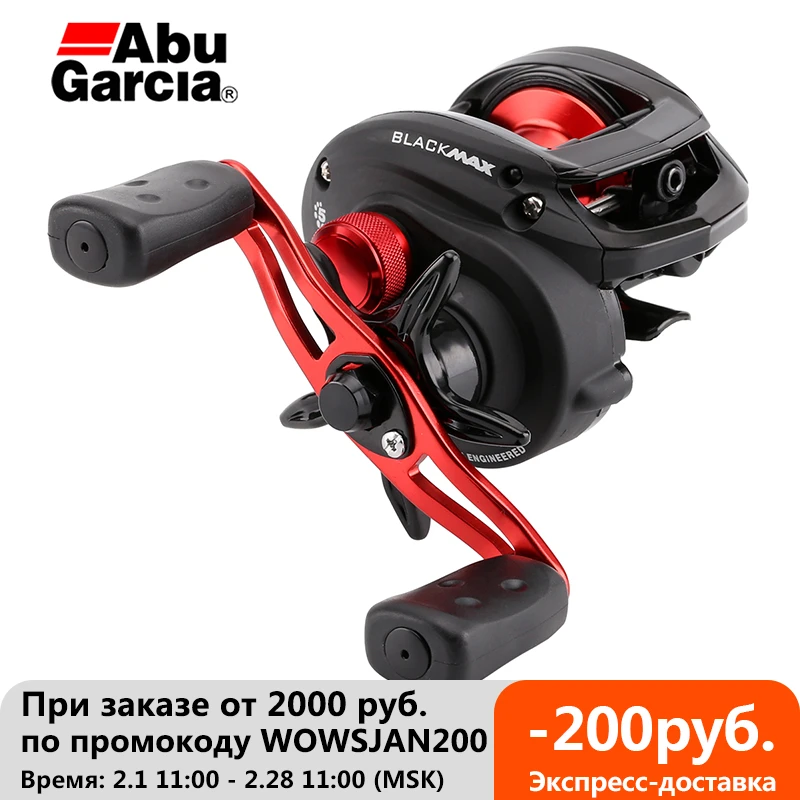 Rod & Reel Combos Fishing Bait cast Reel and Fishing Rod Combo Abu ...