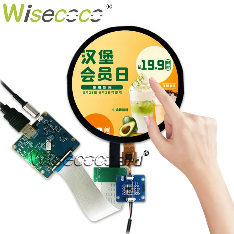 5 Inch Touchscreen Round LCD Display 1080x1080 Circular Smart Home ...