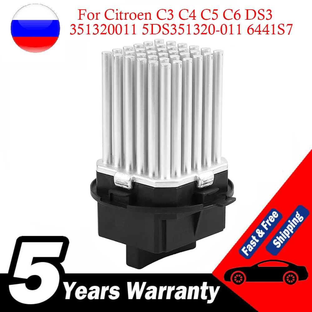 New For Citroen C3 C4 C5 C6 Ds3 Heater Blower Motor Resistor 351320011 ...