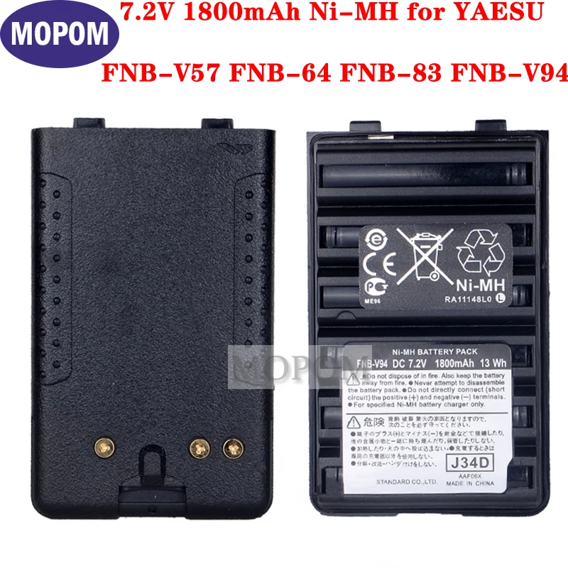 New-7-2V-1800mAh-Ni-MH-FNB-V57-FNB-64-FNB-83-FNB-V94-Battery-For.jpg