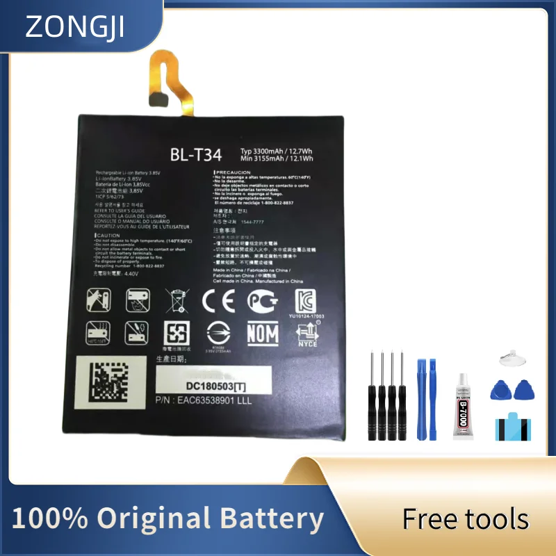 ZONGJI LG V30 V30 + V30 Plus V30plus V30A H930 H932 LS998 3155mAh BL ...