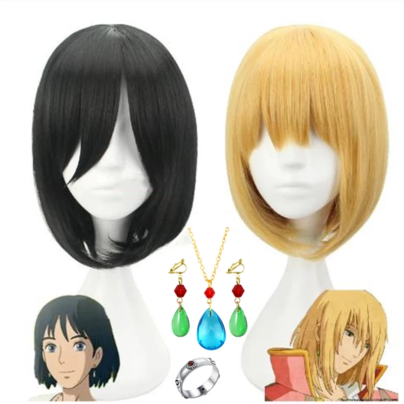 Howl With Black Hair