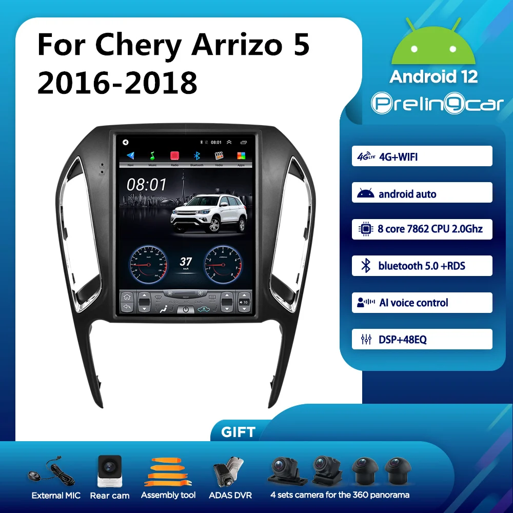 Car-Android-12-Radio-Player-For-Chery-Arrizo-5-2016-2018-Years ...
