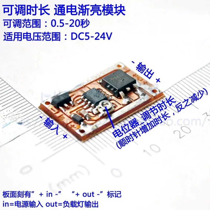 Power-on-Gradually-Bright-Soft-Start-PWM-Buffer-Module-Atmosphere ...