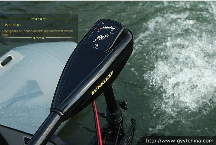 Shenglai-Xi-Electric-Boat-Electric-Motor-Propulsion-Rubber-Boat-Engine ...