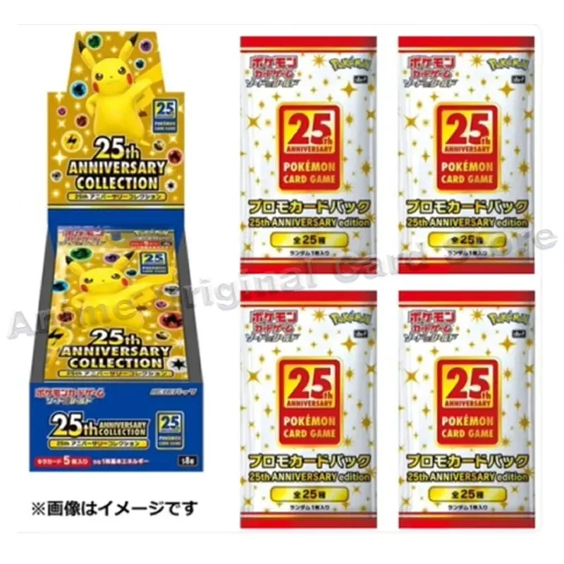 Pokemon-Card-Daily-Supplement-Pack-PTCG-Sword-and-Shield-S8a-Original-Box-25th-Anniversary-with ...