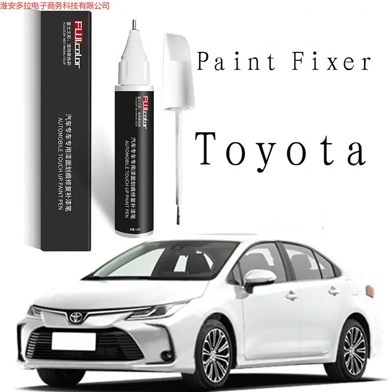 Suitable-for-Toyota-Paint-repair-for-scratch-touch-up-pen-Corola-Levin ...
